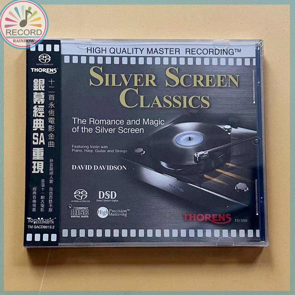 CD Silver Screen Classics HIGH QUALITY MASTER RECORDING THE ROMANCE AND ...