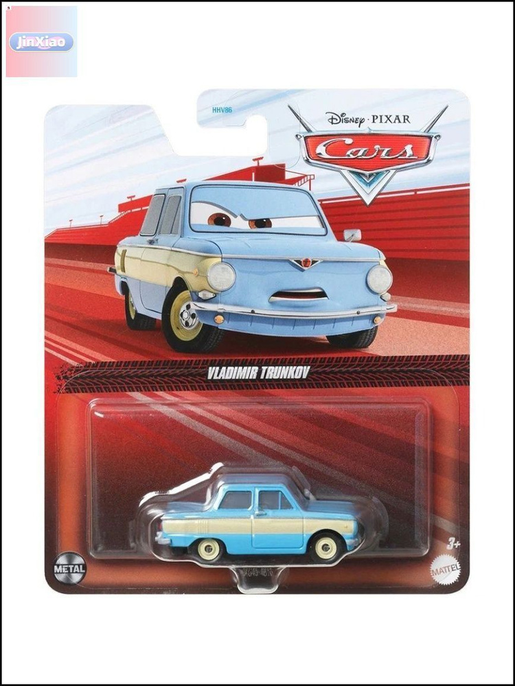 Фигурка Mattel Disney Pixar Cars Vladimir Trunkov купить на OZON по ...