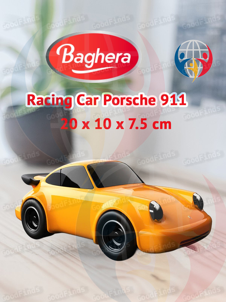 Игрушечная гоночная машинка Baghera Porsche 911, желтая купить на OZON ...