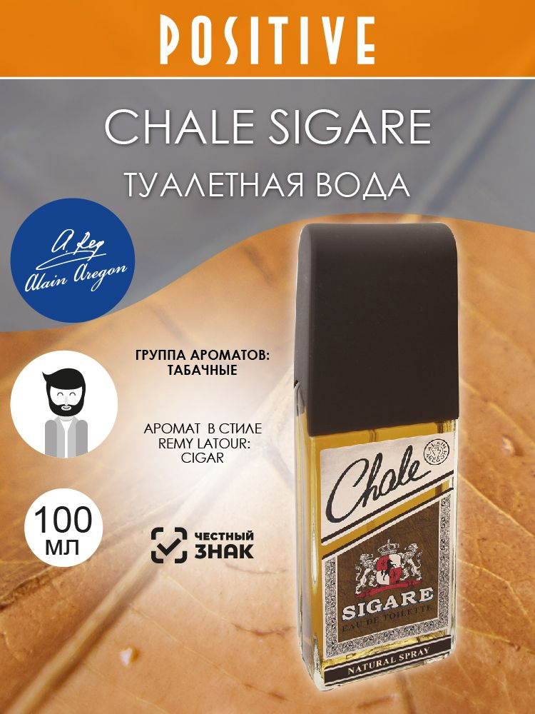 ALAIN AREGON Туалетная вода мужская CHALE SIGARE, древесный, восточный ...