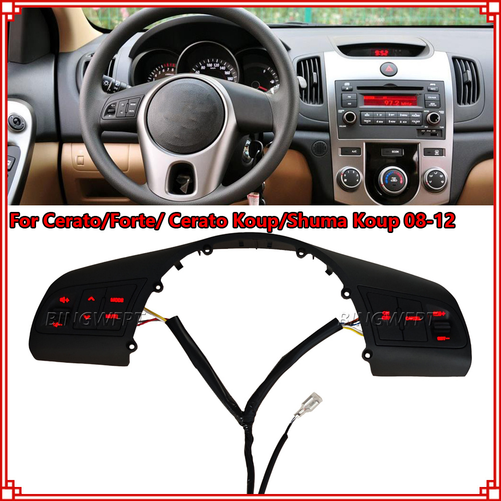 Вставка мультируля арт. Применимо к кнопкам регулировки громкости ...