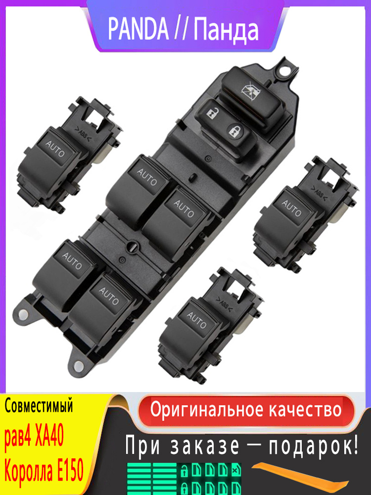 Консоль в автомобиль арт. 84820-42210, 8482042210, 84820-33251 ...