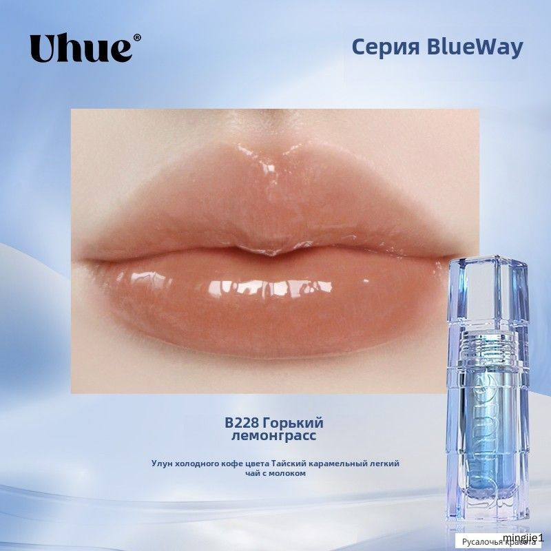 Uhue Sweet Cool Black Powder и блеск для губ Blue Way Mirror купить на ...