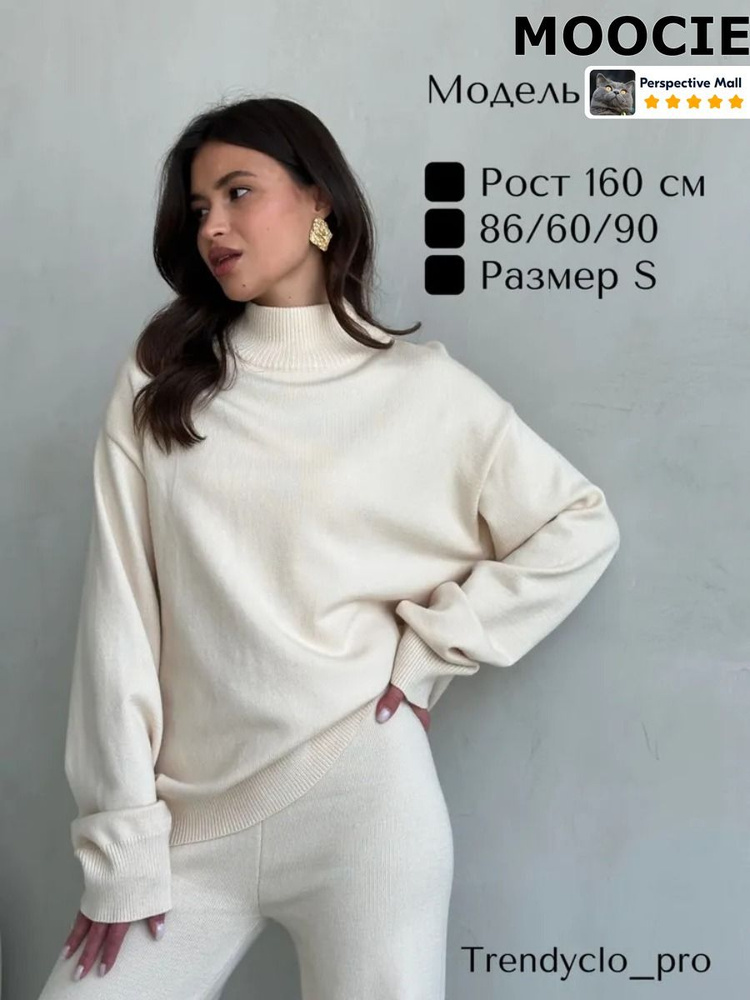 Костюм спортивный Женский MOOCIE Повседневный бежевый, размер 56 Стрейч-коттон, Полиэстер ...