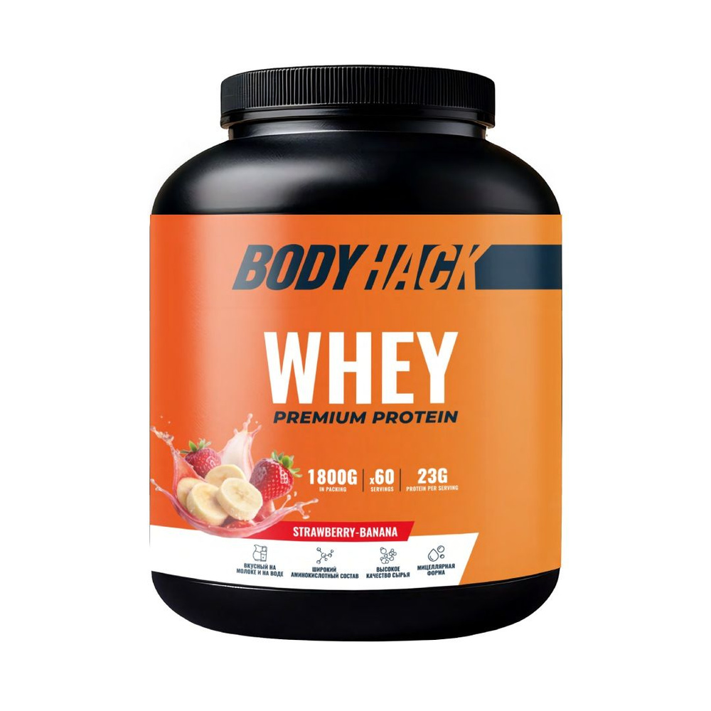 WHEY PROTEIN Body Hack. Протеин сывороточный, WHEY PRO BodyHack, "Клубника-банан" - 1800 г ...