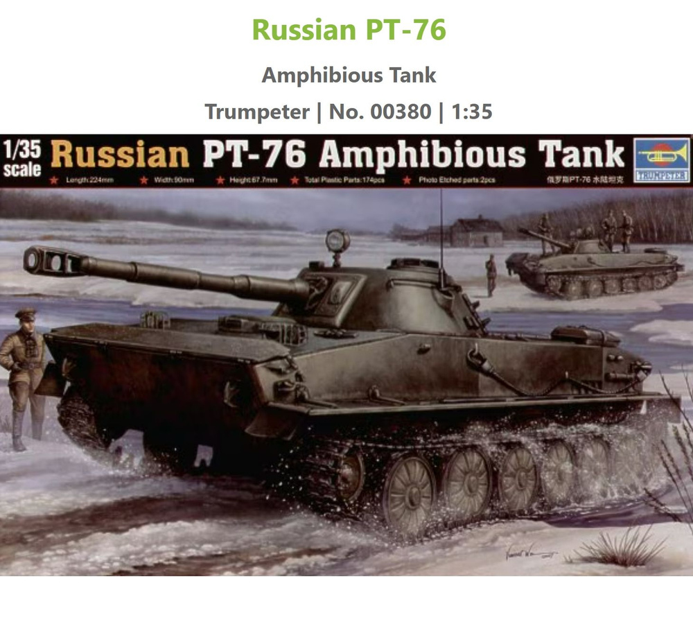 Trumpeter 00380 1/35 PT-76 Amphibious сборная модель танка купить на OZON по низкой цене ...