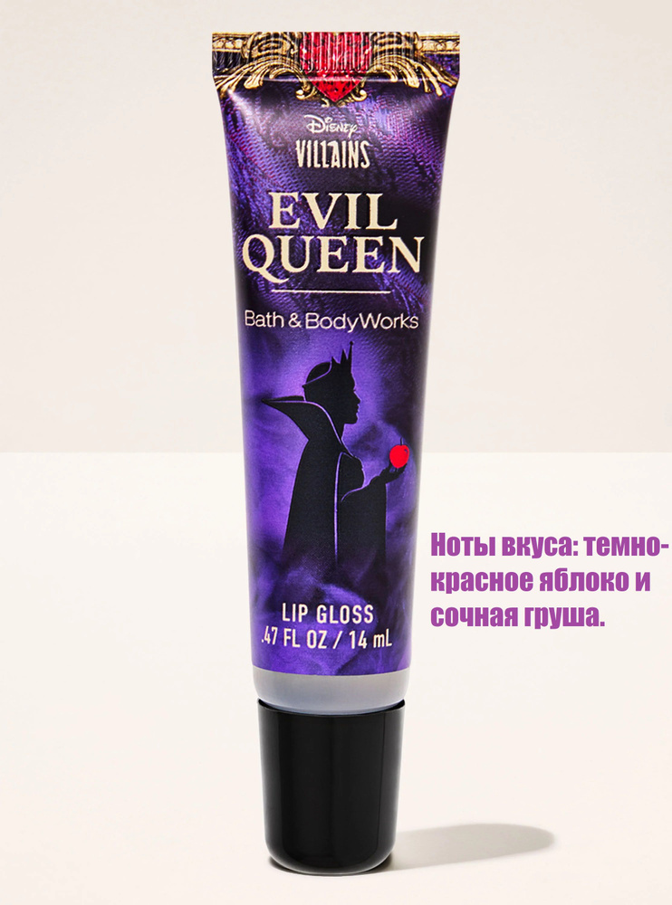 Губы Bath and Body Works – купить на OZON по низкой цене в Армении