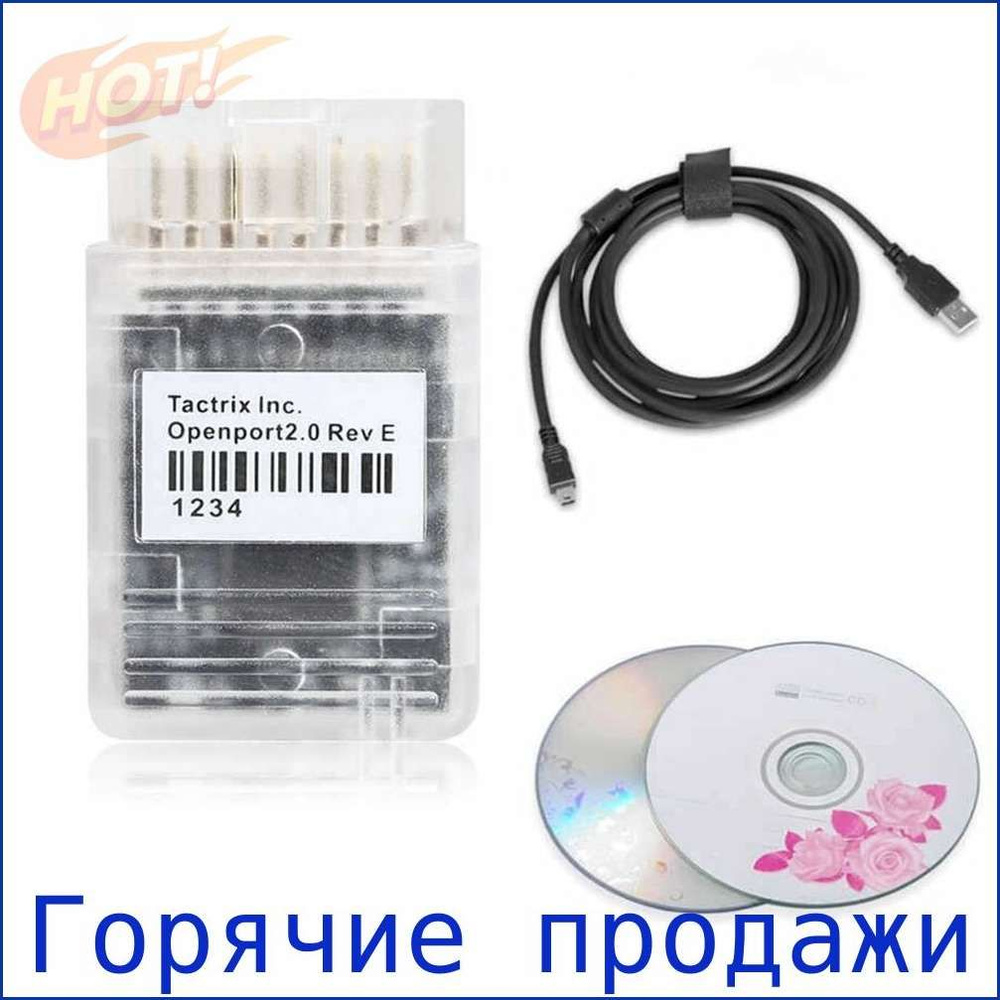Полный чип Openport 2.0 ECU FLASH Open Port 2 0 Auto Chip Tuning OBD2 ...