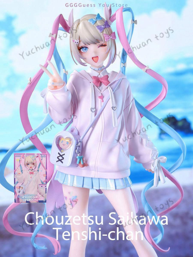Аниме фигурка Needy Girl Overdose Chouzetsu Saikawa Tenshi-chan 23.5cm ...