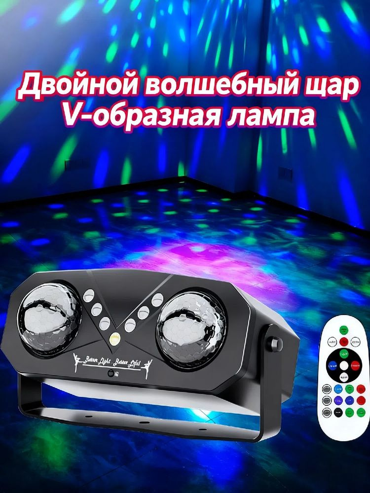 светомузыка цветомузыка для дома С дистанционным управлением купить на ...