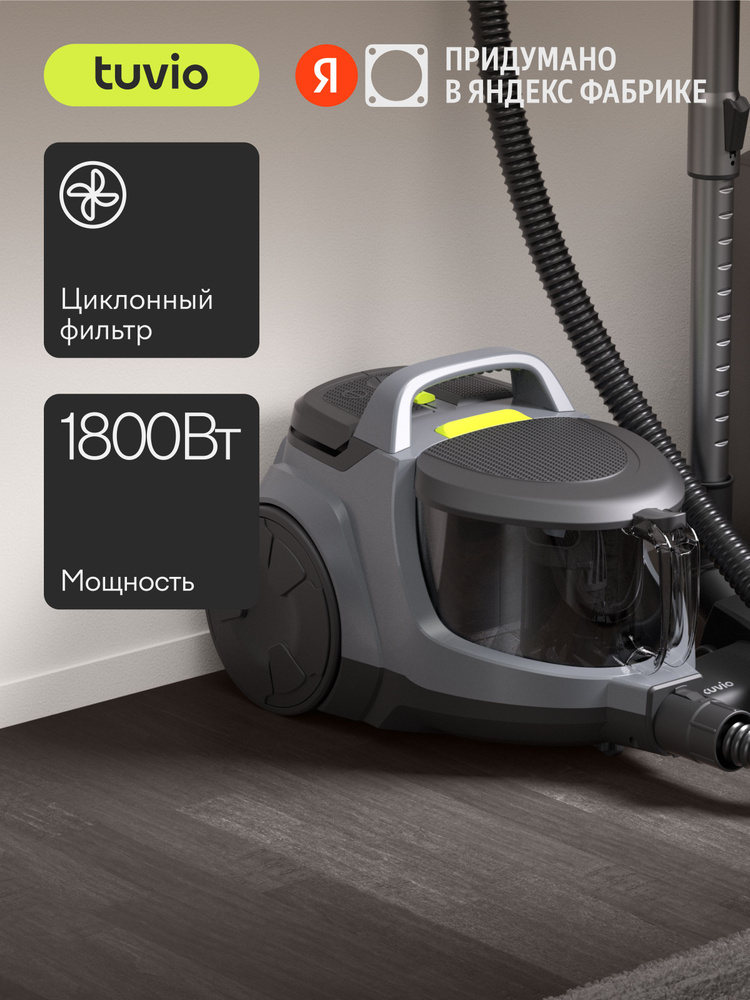 Tuvio купить товары из официального сайта каталога на OZON, интернет магазин Tuvio