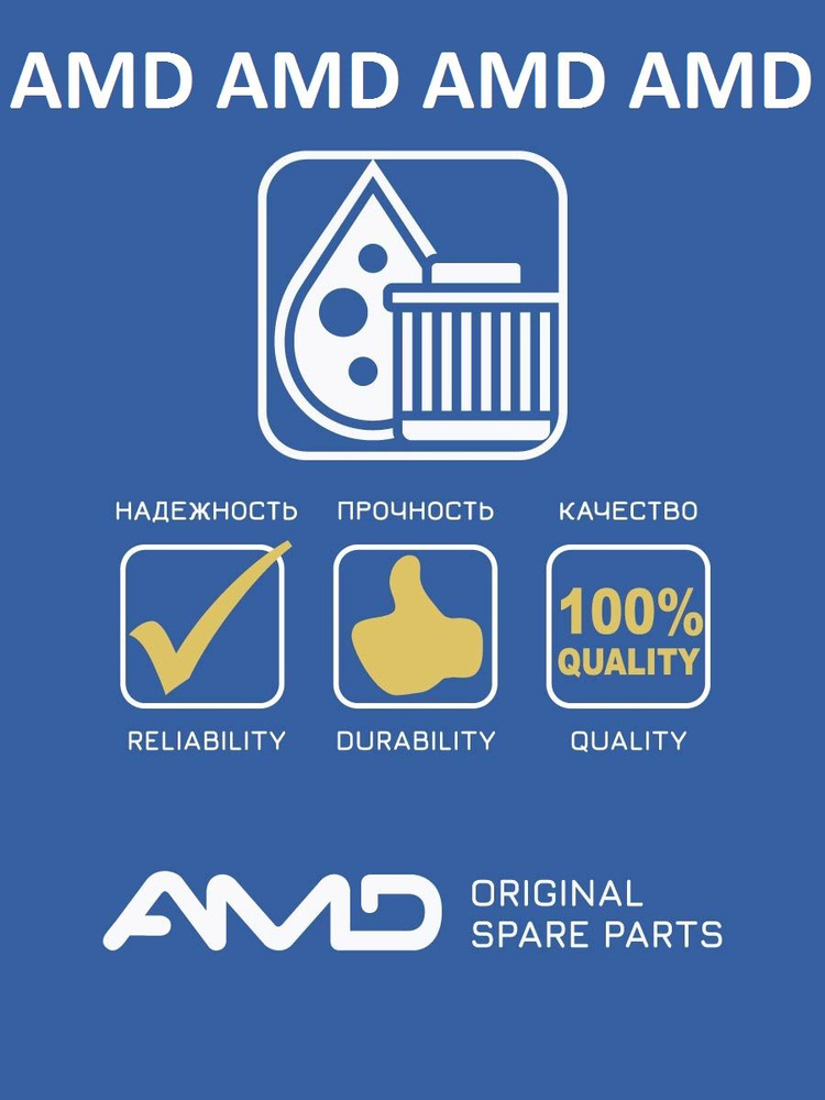 Трос ручного тормоза правый 59770-25000 AMD.RP84 для HYUNDAI Accent Tagaz купить на OZON по ...