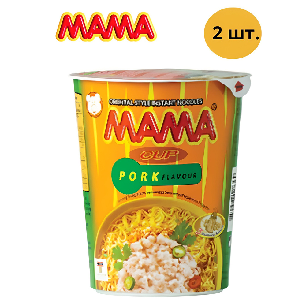 Лапша "Mama" со вкусом свинины 70 г (2 шт.) купить на OZON по низкой ...