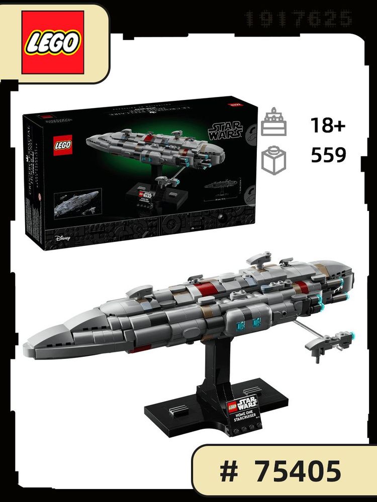 LEGO 75405 Millennium Falcon Космический крейсер из Звездных войн ...