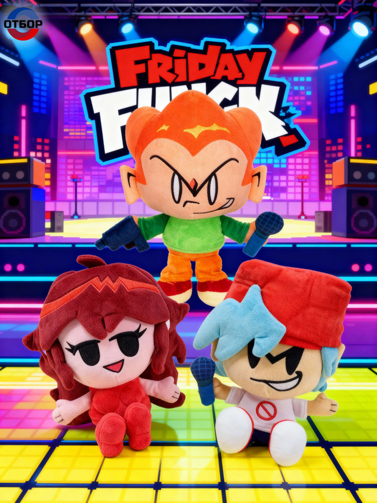 Мягкая игрушка Boyfriend из Friday Night Funkin (FNF) купить на OZON по ...