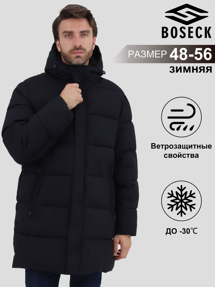 Куртка Мужской BOSECK Молния, Капюшон черный, маренго Полиэстер, размер 52 Длинный Зима ...