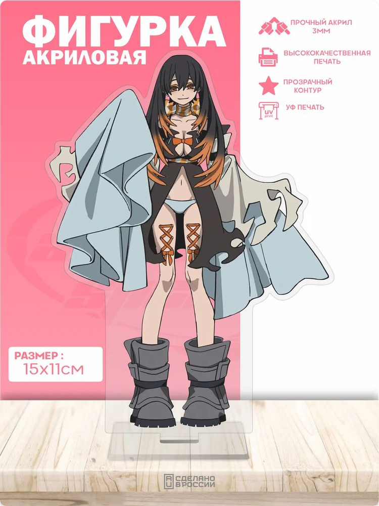 Акриловая фигурка Гачиакута Amo Empool купить на OZON по низкой цене ...