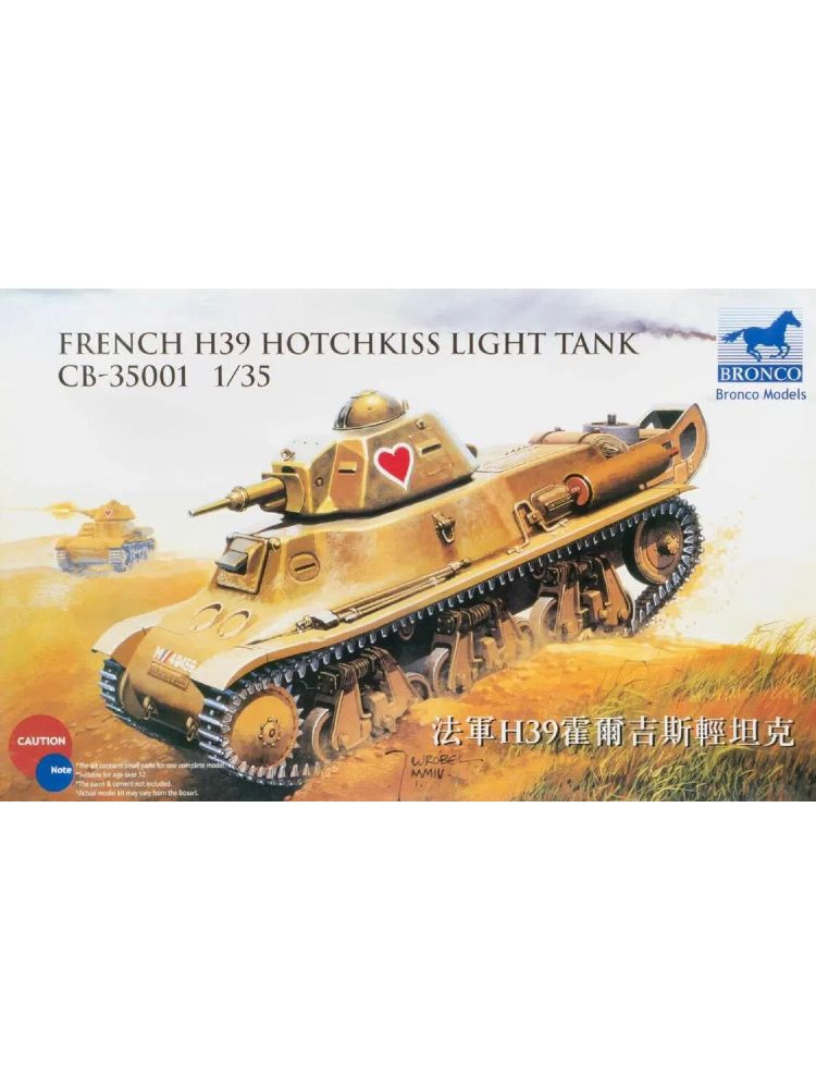 Bronco CB35001 1/35 French H39 Hotchkiss Light Tank Комплект для ...