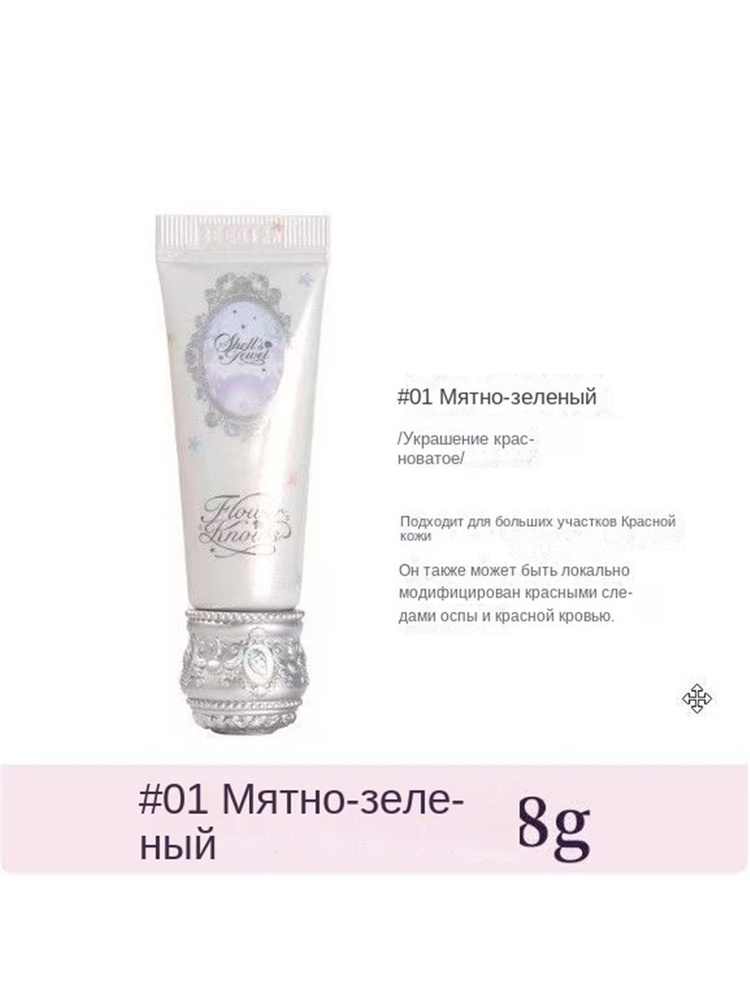 Мини-праймер Flower Knowledge Shell Pearl купить на OZON по низкой цене (3063684617)