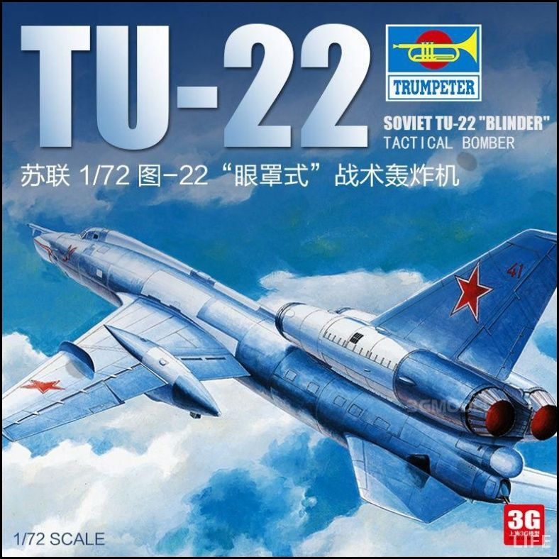 Эксклюзивный тактический бомбардировщик Слепой Ту22 в масштабе 1/72 от ...