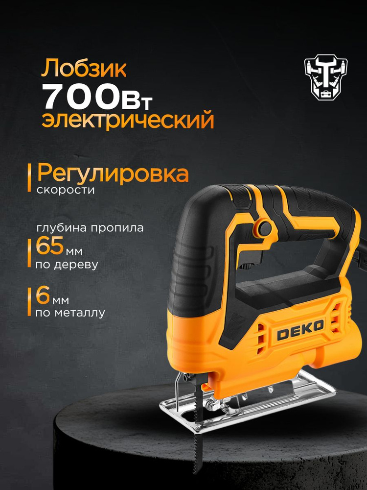 DEKO купить товары из официального сайта каталога на OZON, интернет ...