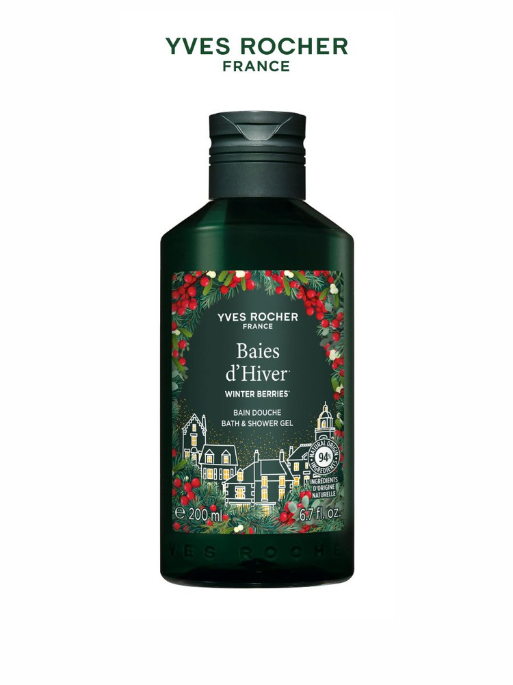 Yves Rocher France Средство для душа, гель, 200 мл купить на OZON по ...