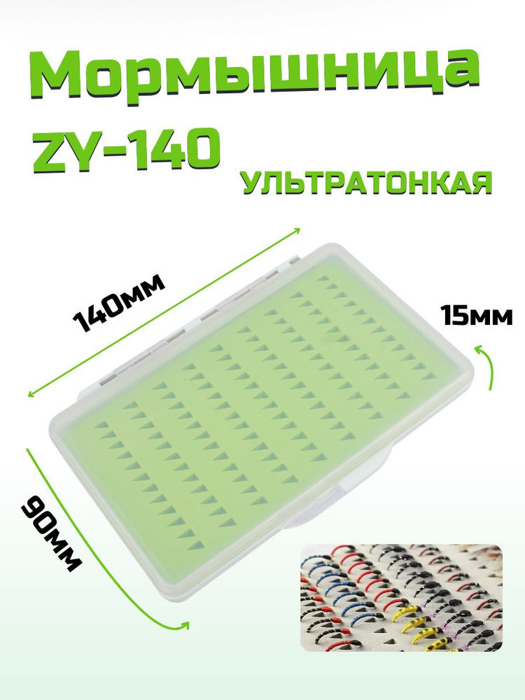 Коробка для мормышек и крючков / Мормышница Statix ZY-140 купить c доставкой на OZON по низкой ...