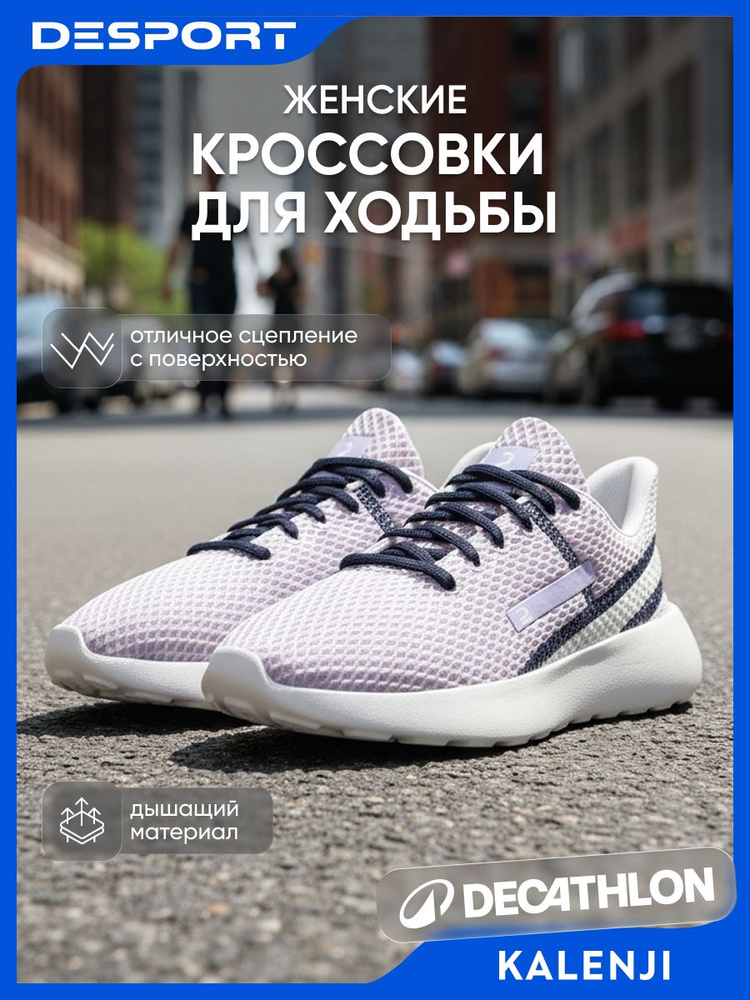 Каталог DESPORT – интернет-магазин DESPORT на OZON