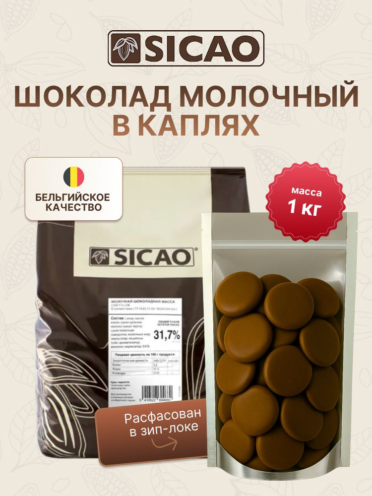 SICAO белый 5 кг купить на OZON по низкой цене в Узбекистане, Ташкенте