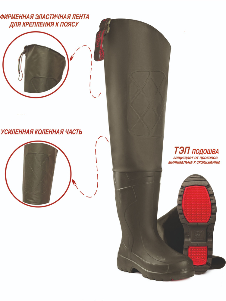 Сапоги резиновые TORVI Лиман с вкладышем, утепленные купить на OZON по низкой цене (154830546)