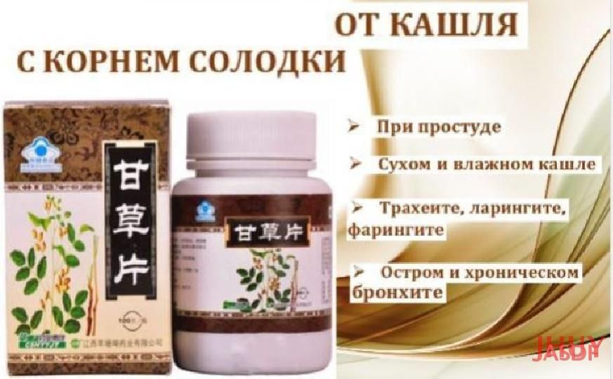 Травяной сбор ZXCV купить на OZON по низкой цене (3178240769)