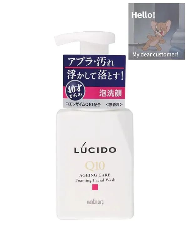 MANDOM LUCIDO Пенка для умывания с Q10 и аминокислотами, 150 мл купить на OZON по низкой цене ...