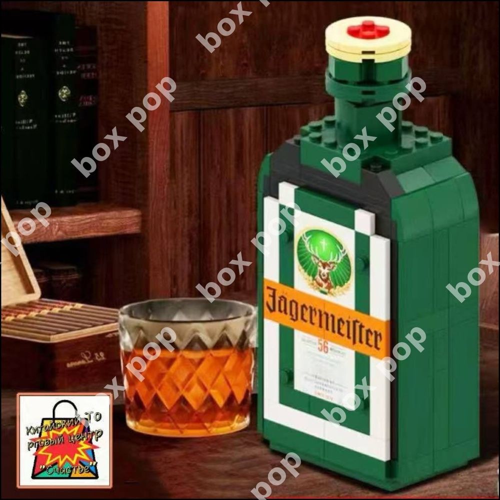 Эксклюзивный креативный пазл для сборки бутылки J germeister 17 см, стильный презент и ...