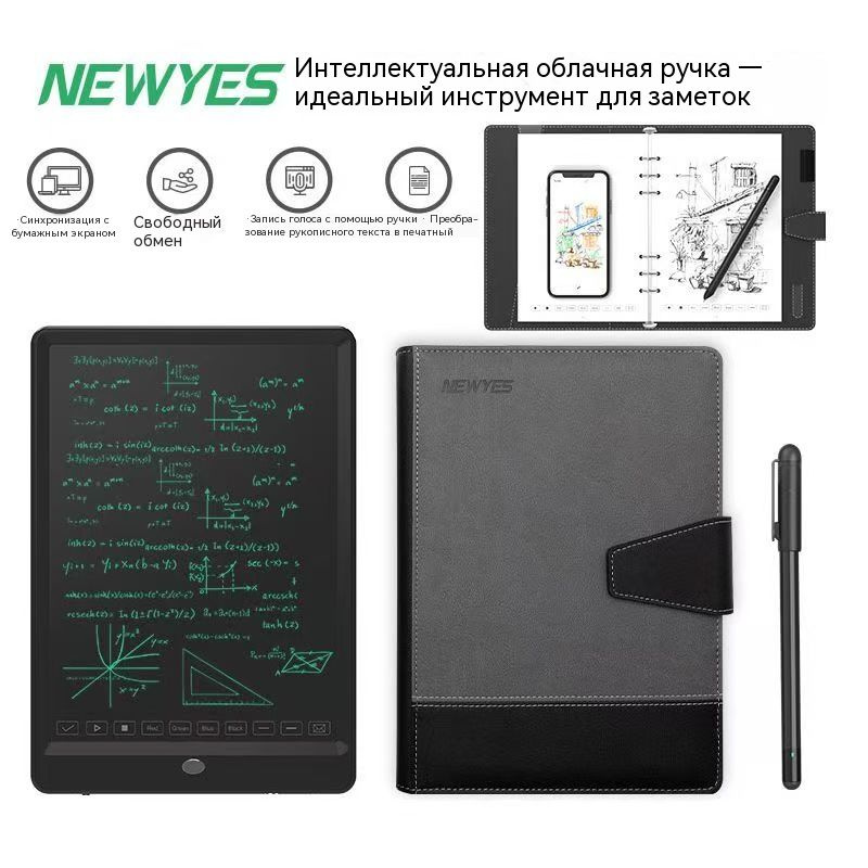 NEWYES Тетрадь со сменным блоком, 1 шт. купить на OZON по низкой цене ...