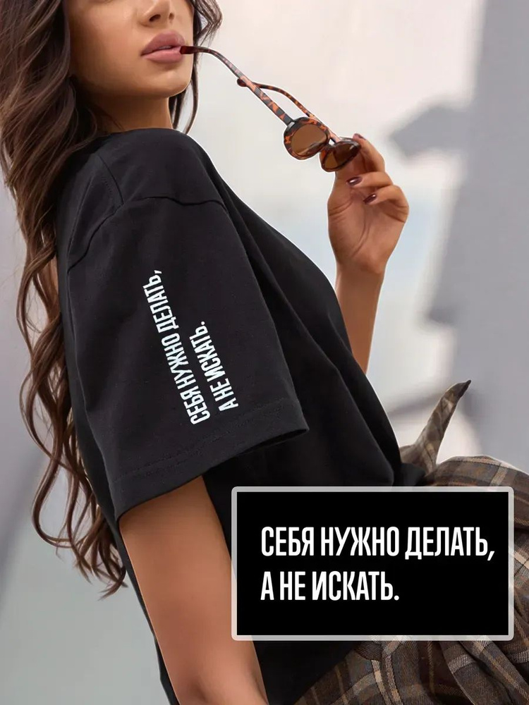 Футболка White Box Футболки все, женская, оверсайз, хлопковая, хлопок ...