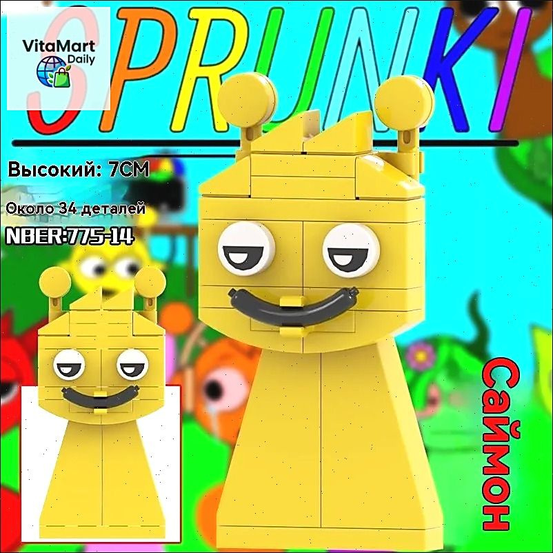 Модуль Sprunki "Ритм-бокс" Sammy Basic Form Building Blocks: мини ...