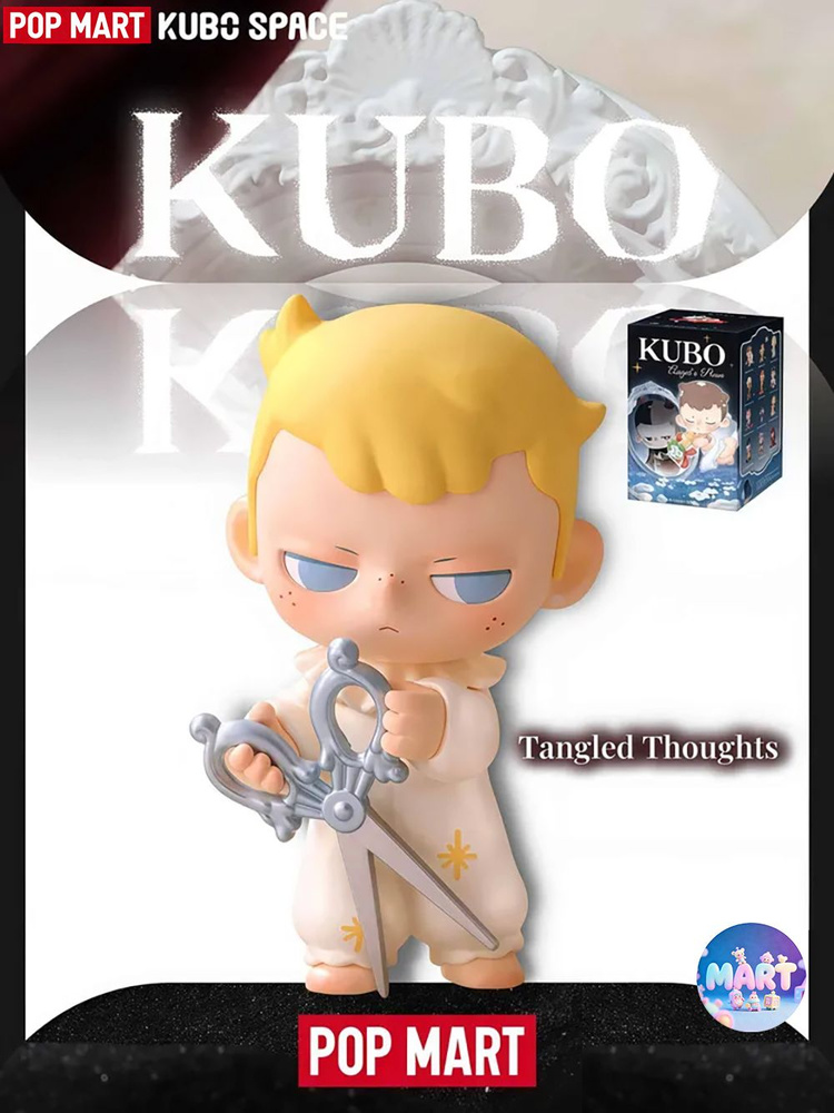 100% Original оригинал POP MART - KUBO Angel's Poem Series Figures ...
