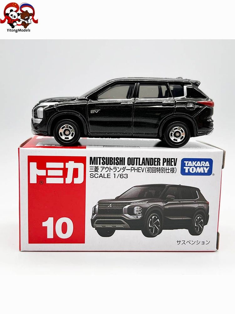 TOMICA TOMY имитационная модель автомобиля No. 10 Mitsubishi Outlander ...