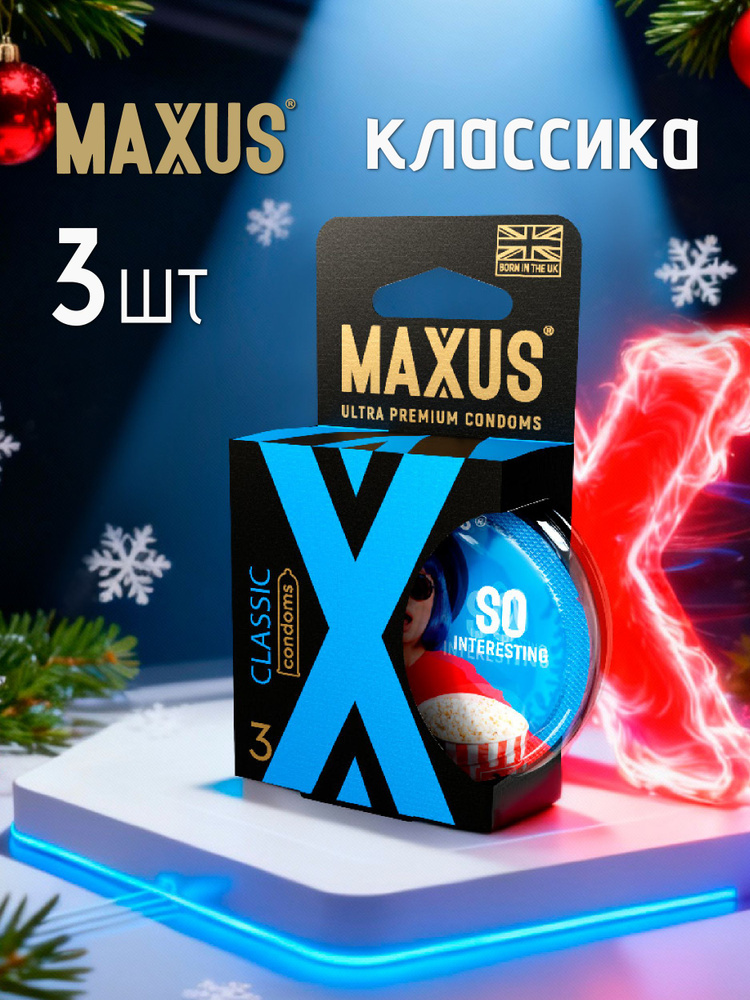 Презервативы Maxus (Максус) – купить презерватив на OZON по низкой цене