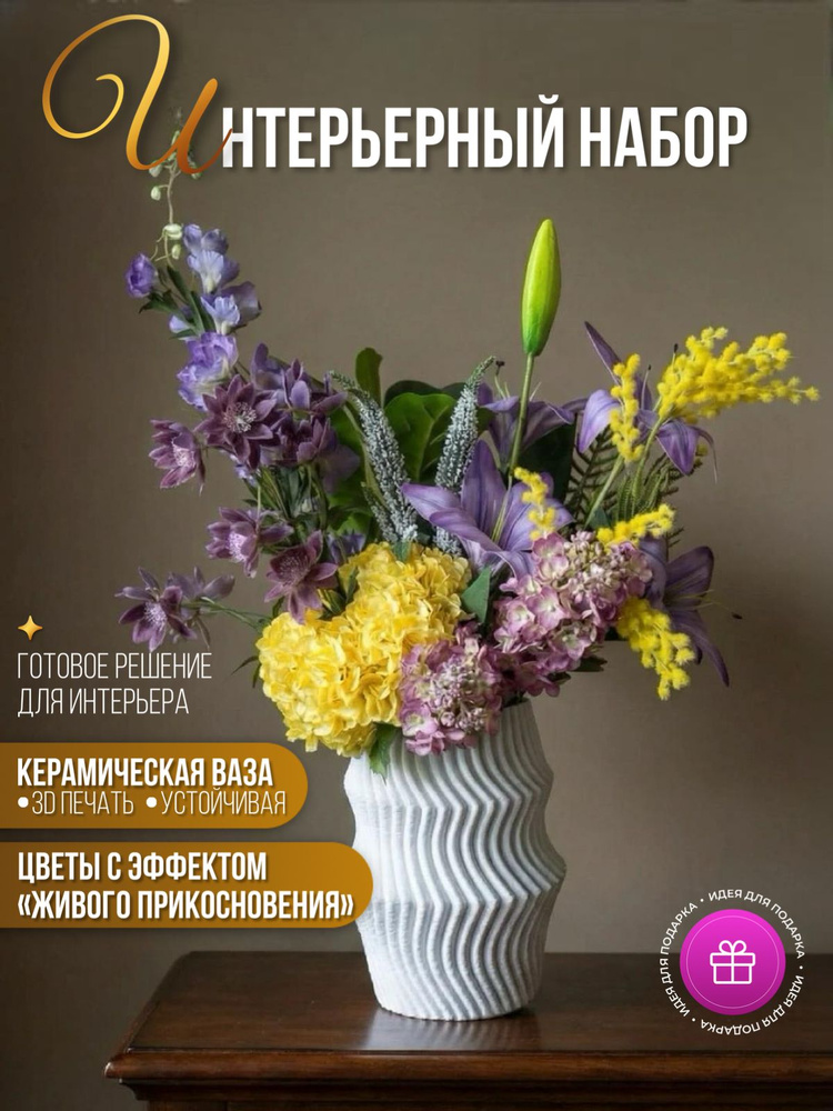 RUBY Стабилизированные цветы, 98 см, 2750 гр купить на OZON по низкой цене (3295406685)