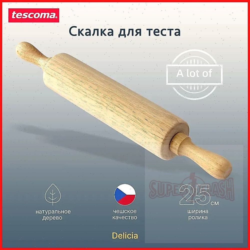 OZON 3899074685 OZON 3899074685