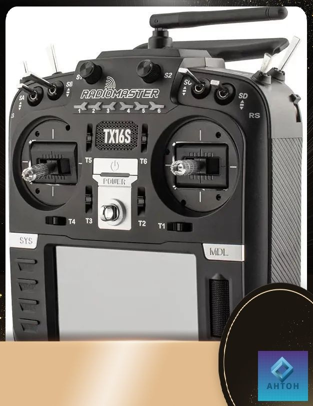 Аппаратура управления RadioMaster TX16S Mark II HALL V4.0(Пожалуйста ...