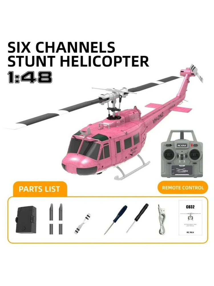 Самолет-вертолет с дистанционным управлением JJRC C032 UH-1 купить на ...