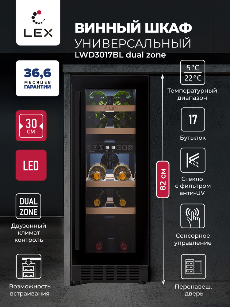 LEX купить товары из официального сайта каталога на OZON, интернет ...