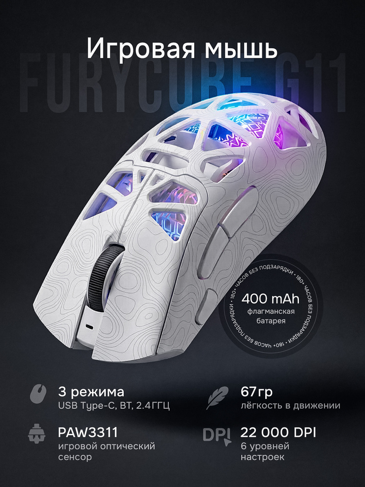 Furycube купить товары из официального сайта каталога на OZON, интернет ...