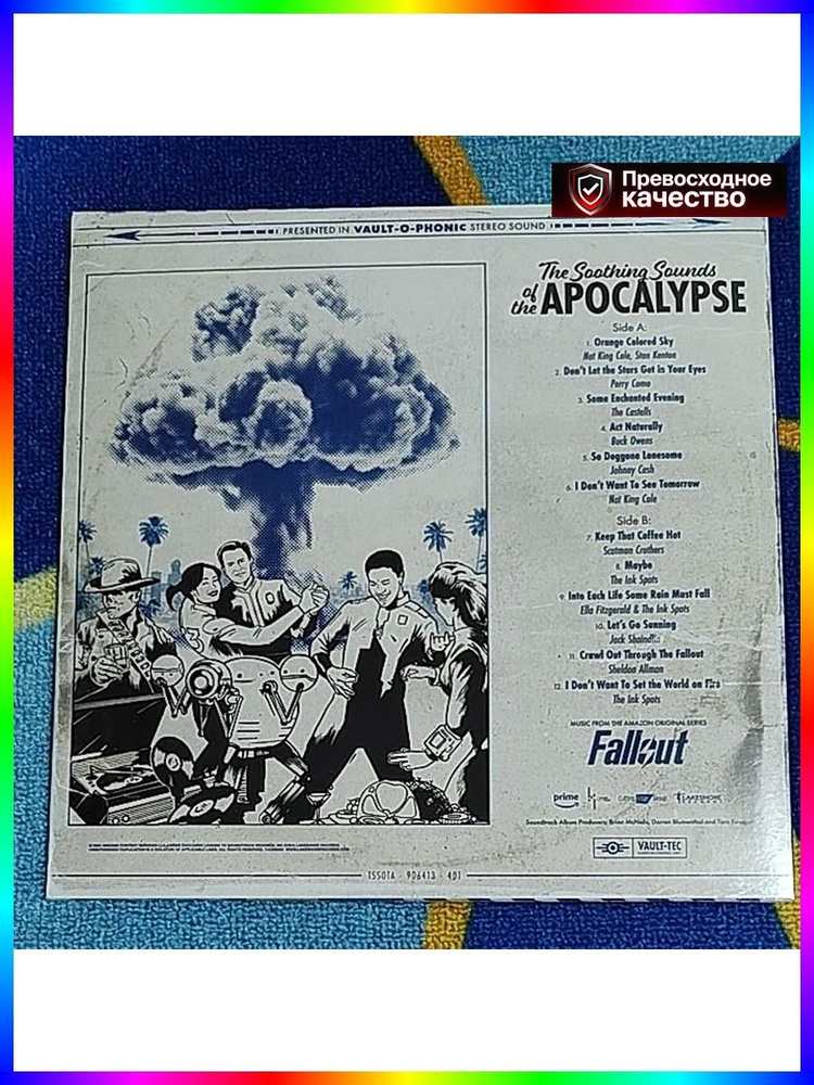 Дымчато-синий винил со звуковыми дорожками Fallout, кантри и джаз ...