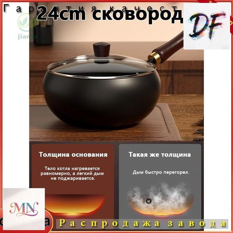 Чугунок купить на OZON по низкой цене (3630562409)