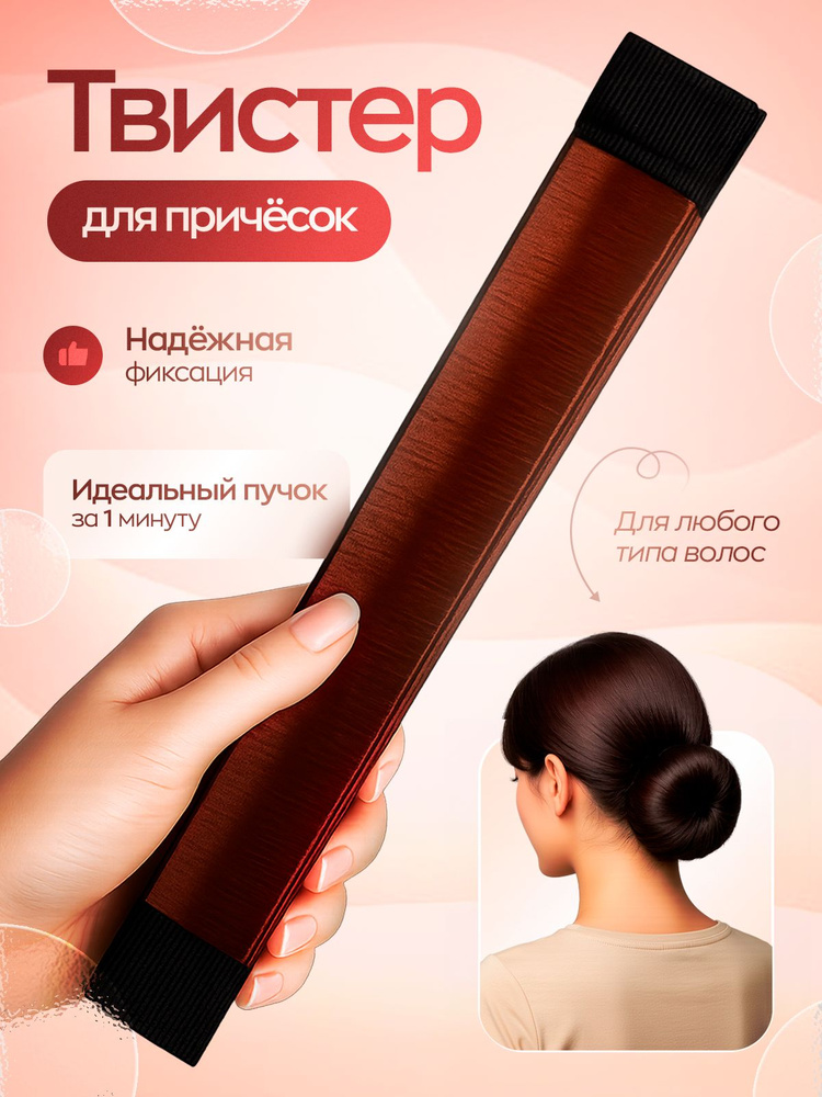 VOIT Заколка для волос 1 шт. купить на OZON по низкой цене (3302774848)