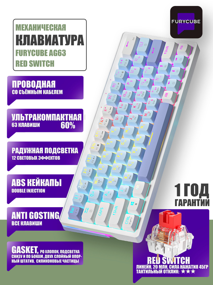 Furycube купить товары из официального сайта каталога на OZON, интернет ...