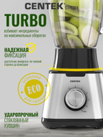 Centek Ручной блендер погружной 3в1 CT-1345 BLACK + мерный стакан на 800мл, измельчитель-чоппер ...